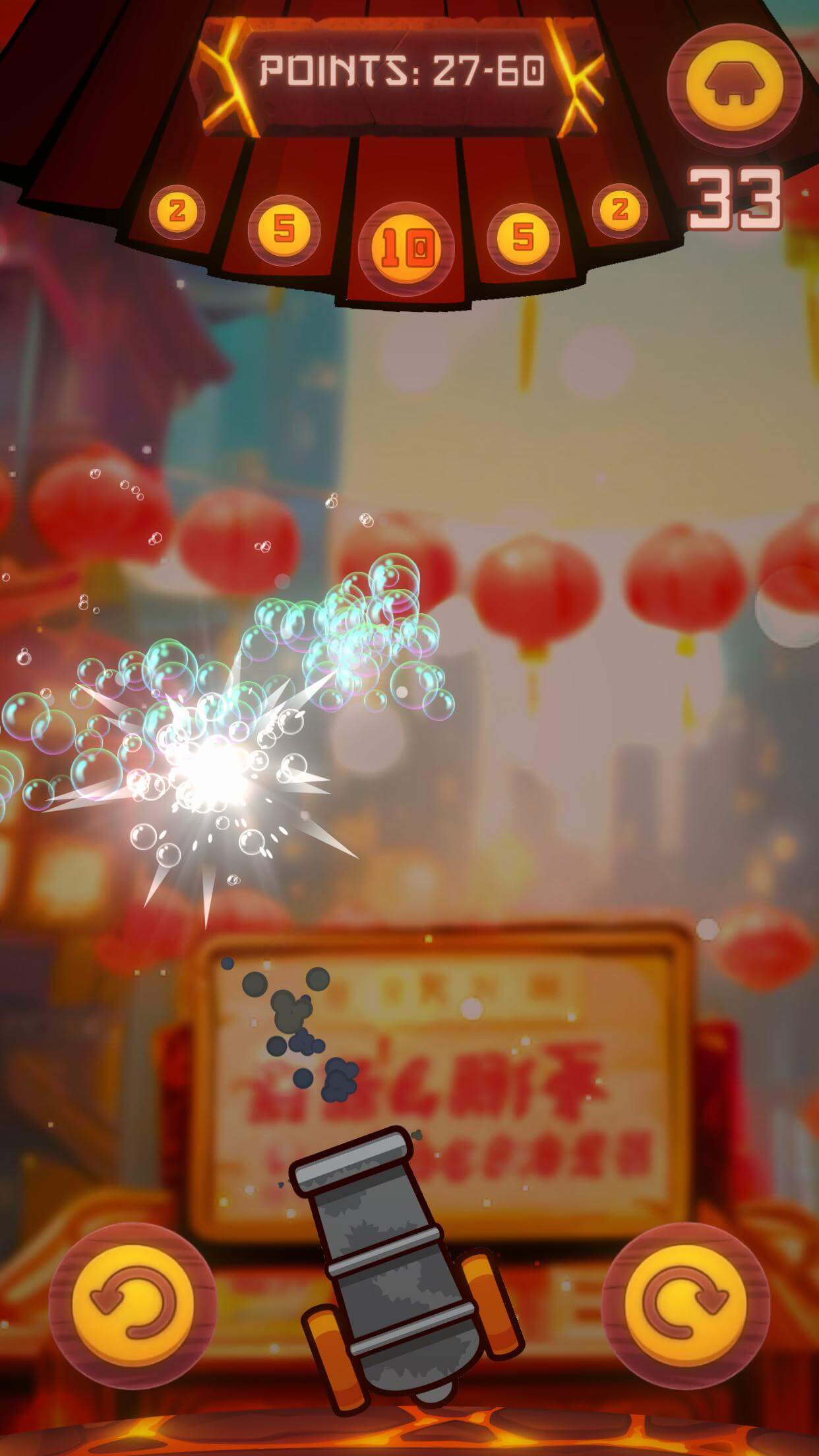 Rotate Gun – DevSourceHub