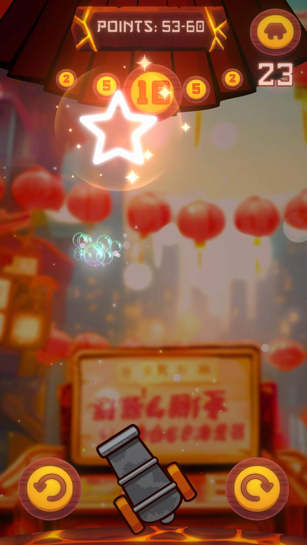 Rotate Gun – DevSourceHub